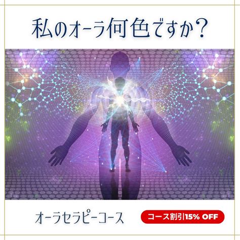 東京の占い教室｜占いスピリチュアルアカデミーlesson