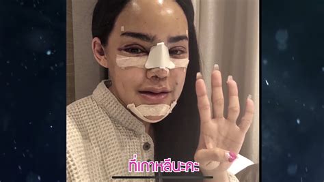 หน้าเก่า พิมรี่พาย แม่ค้าออนไลน์สุดแซ่บ