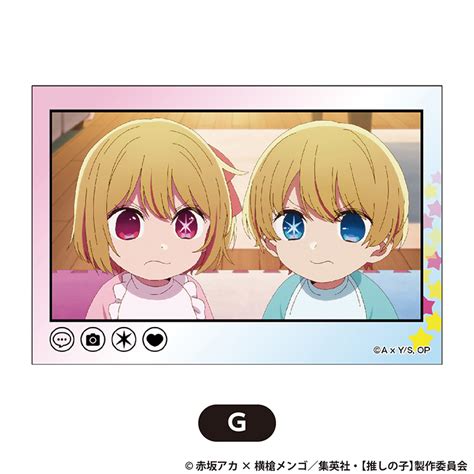 Tvアニメ『【推しの子】』tsutaya Pop Up Shopが開催決定！ 魅力的な新商品が盛り沢山！ 2024年6月28日（金）より開催