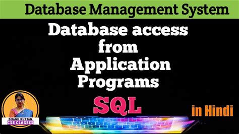 L1 5 Database Access From Application Program SQL API ODBC JDBC