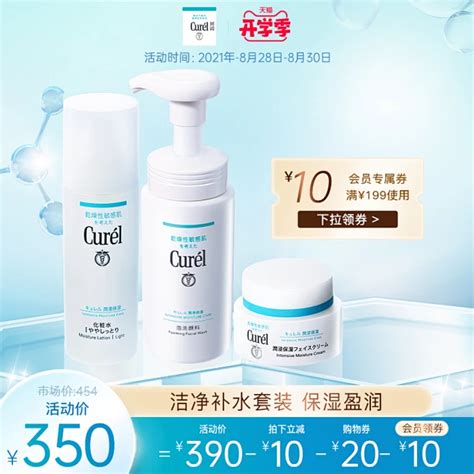 开学季主图 花瓣网