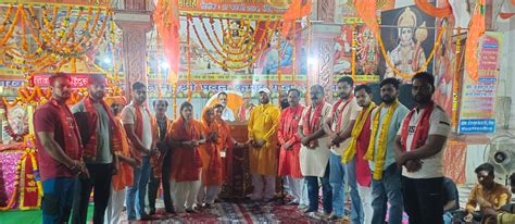 श्री हनुमान चालीसा जी के पाठ का आयोजन किया गया