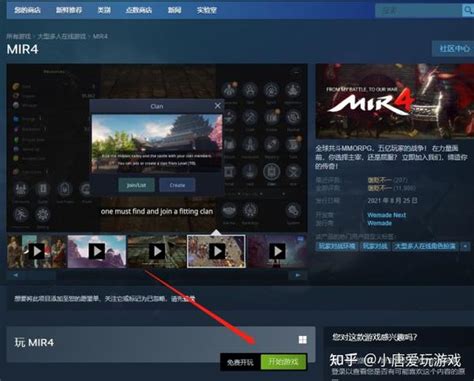 mir4传奇4下载注册教程 加速器下载推荐 知乎