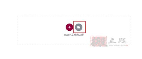 Elementor Pro 3 24 4 Elementor 3 24 6完美汉化中文版（含全套模板） 可视化编辑页面自定义设计