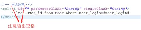 Xml Document Structures Must Start And End Within The Same Entity报错解决