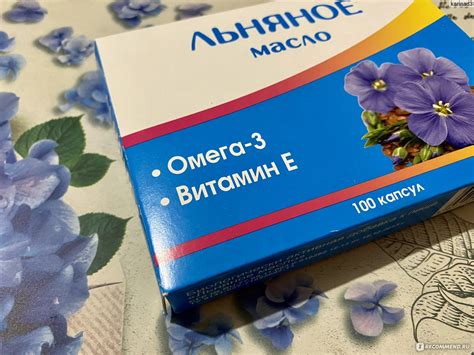 БАД TMA Масло льняное капсулы - «Масло льняное в капсулах.» | отзывы