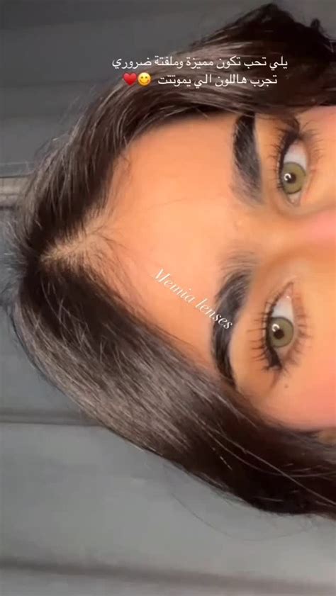 ‎متجر لينوڤا للعدسات 👁️‎ ‎victoria Lenses Premium Color Contact