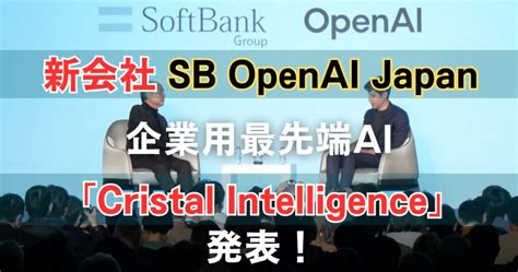 Openai 完全ガイド Chatgptの学校