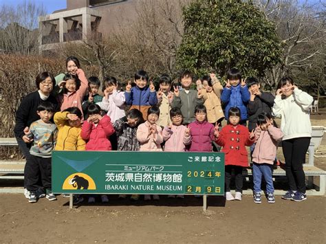 お別れ遠足 ブログ｜子どもの未来の可能性を育む保育園 社会福祉法人聖華