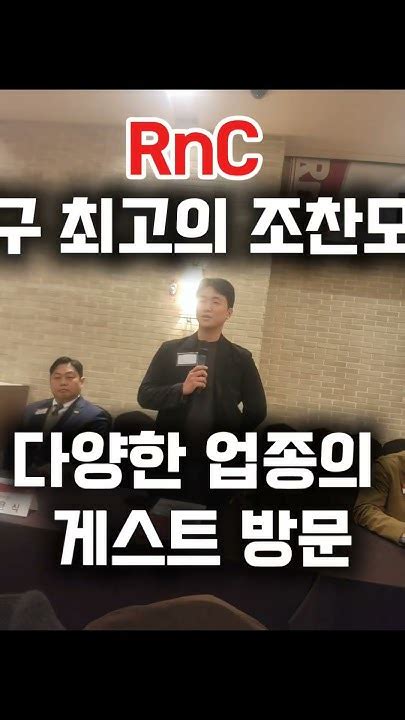 사장님어려운 불경기 속에사업 잘되시나요사업을 잘 되게 하는 선한 공동체서로의 성장을 돕는 멋진 공동체대구 최고의 사업자 조찬
