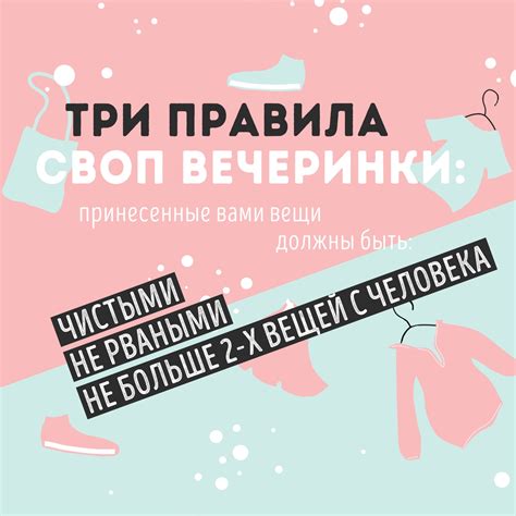 СВОП-вечеринка "БлагоДарю" | ВКонтакте