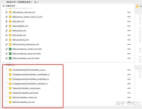 集锦 SourceTree 的恶心问题 知乎