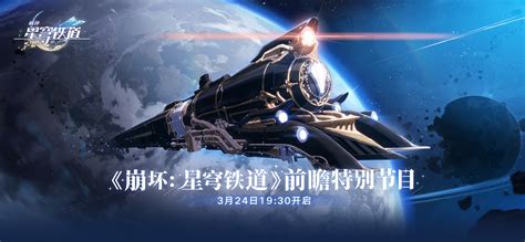 米游社直播页