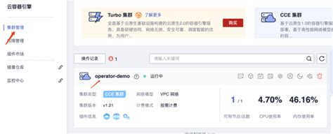 在华为云 Osc 上快速部署 Emqx Mqtt 集群 Emq 在华为云 Osc 上快速部署 Emqx Mqtt 集群 Emq