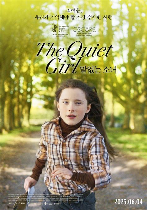 [말없는 소녀]