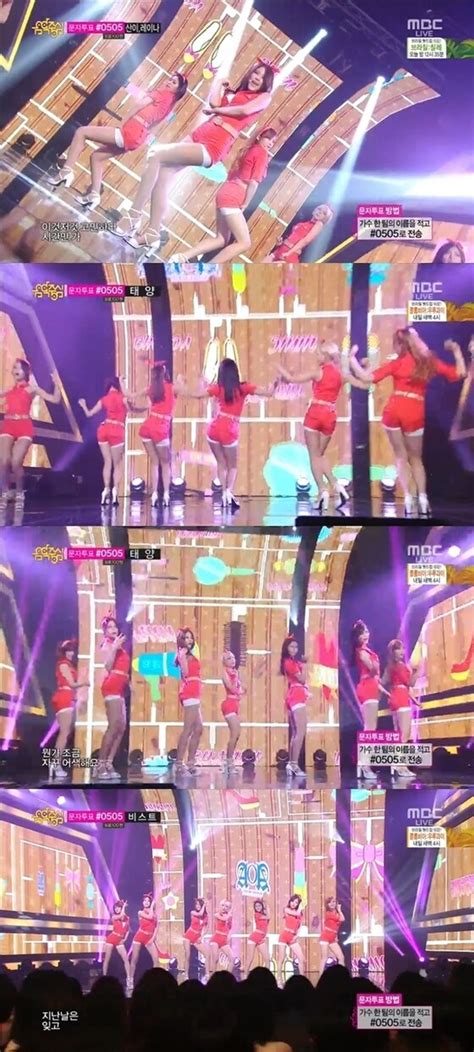 음악중심 Aoa 속바지보다 짧은 핫팬츠 늘씬 뉴스1