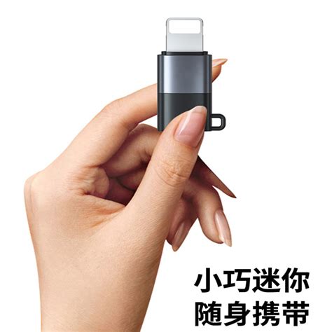 适用苹果13pro手机数据线转换器iphone1112promax充电线typec转lighting母口耳机转接头华为转苹果xs转换头虎窝淘