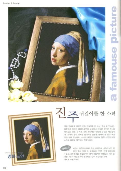 Gallery ru Фото Yra raza Corea