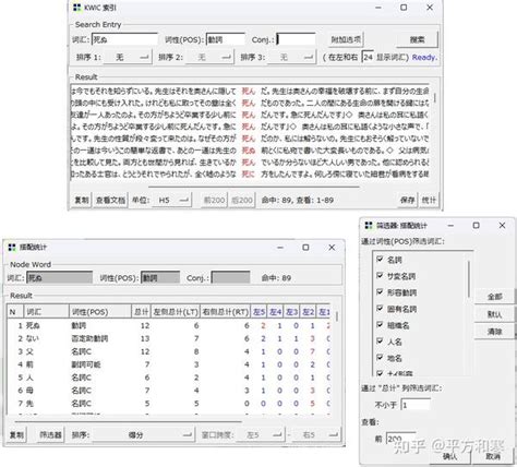 kh coder使用教程 知乎