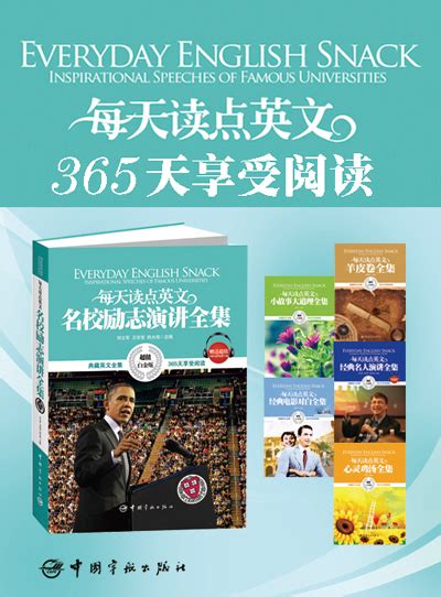 Ted演讲集宣传海报 网络排行榜