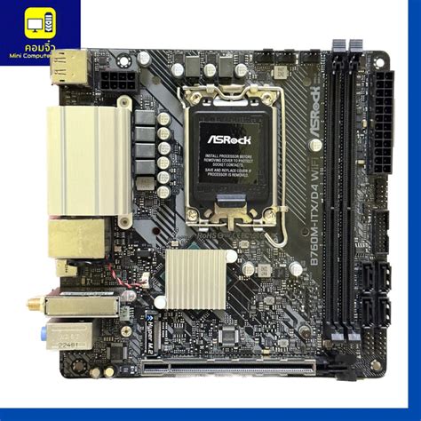 ‼️พร้อมจัดส่ง‼️asrock B760m Itx D4 Wifi B760i B760itx B760 Itx Shopee Thailand
