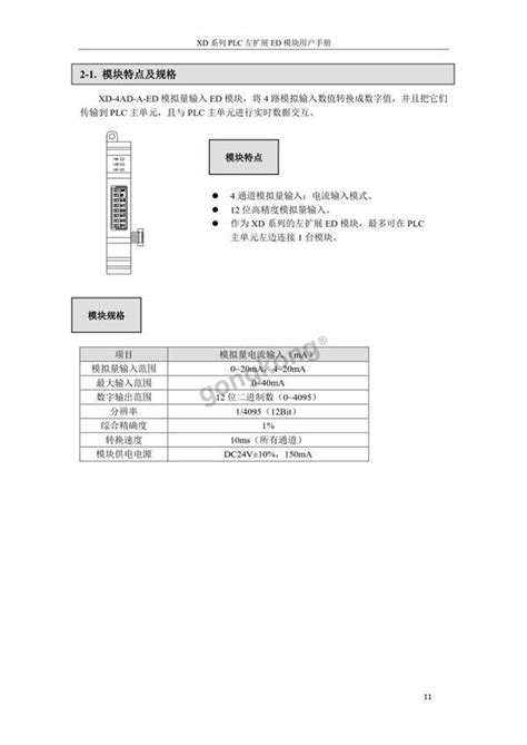安川电机 Sigmawin机型文件（ft）ver729以上