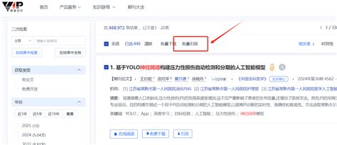 文献计量：citespace同时处理知网、万方、维普数据库 citespace知网文献导出 csdn博客