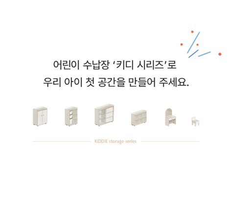좌식·미니화장대 키디 거울 화장대 오늘의집 쇼핑