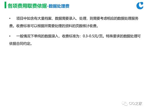 软件开发项目开发成本估算方法 腾讯云开发者社区 腾讯云