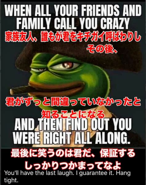 株価大暴落 不殺活人