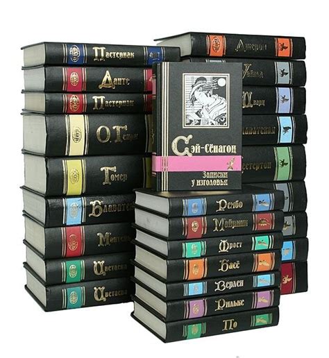 Книга Серия Библиотека мировой литературы из 26 книг купить