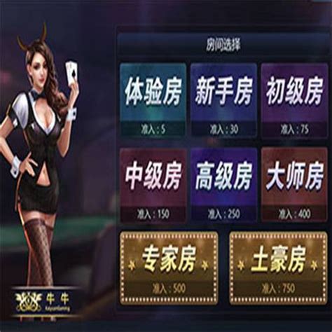 开元接口棋牌游戏API开户 三一娱乐