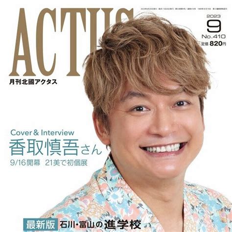 1日遅れで のんのブログ