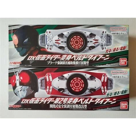 Shin Kamen Rider Dx Ichigo Nigo Henshin Belt Typhoon Shopee Malaysia