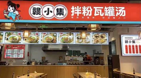 在成都也能嗦到正宗的南昌拌粉—— 绝了 知乎