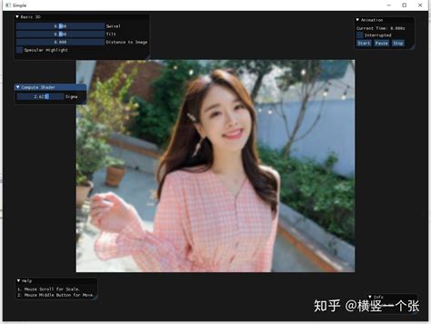OpenGL Compute Shader实现高斯Blur 知乎