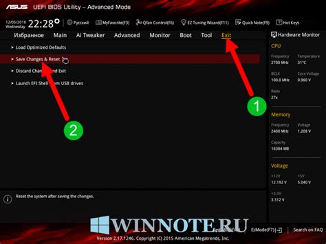 как включить безопасную загрузку на Windows 10 в биосе Msi