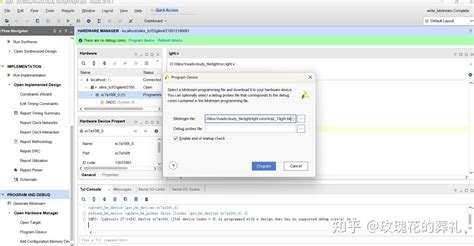 Fpga开发 Vivado基本使用 知乎