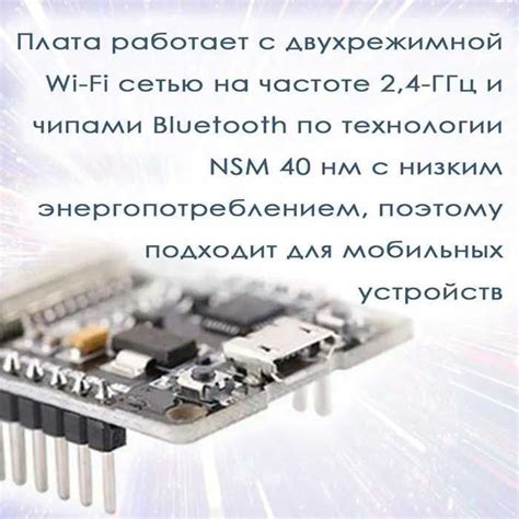 Модуль Wifibluetooth Ultra Low Power Esp32 Devkit V1 Esp32 Ch9102x