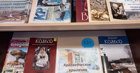 Библиокушва 13 января День российской печати