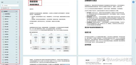 全网首发，鸿蒙（harmonyos）系统开发学习教程指南