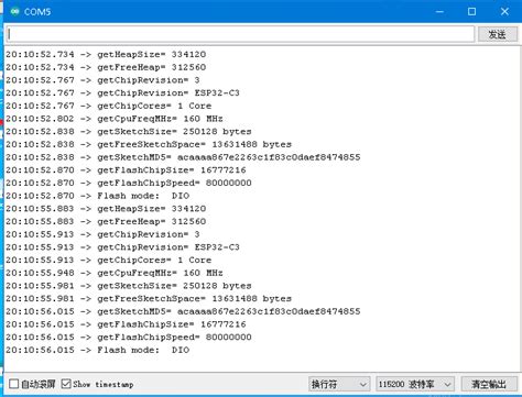 合宙esp32c3硬件配置信息串口打印输出 合宙esp32 c3 串口打印 csdn博客