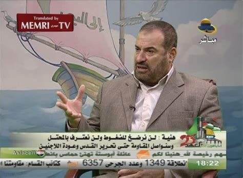Hamas Interior Minister Fathi Hammad The Americans And The Jews Are