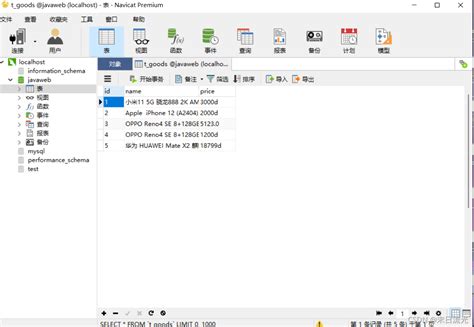 Javaweb 从数据库读取数据的详细操作javaweb如何获取数据库数据并显示 Csdn博客
