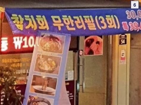 모순 덩어리들 후니넷 Hooninet