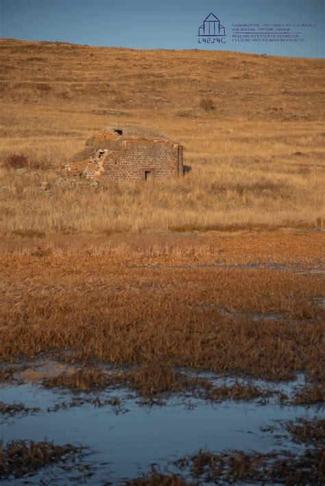 მესხეთის მეხუთე კვლევის ცენტრი Research Center