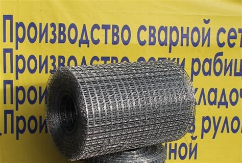 Сетка в рулонах оцинкованная | ООО Материк г. Саратов