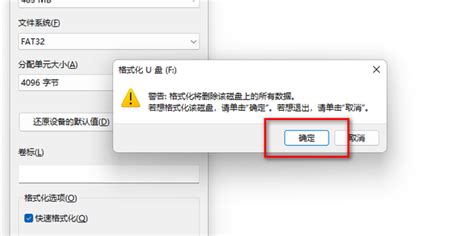 创维电视u盘不显示apk解决方法 360新知