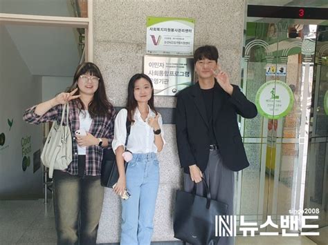 건양대 심리상담치료학과논산시 다문화 발전위해 나선다 뉴스밴드 가치를 만드는 뉴스