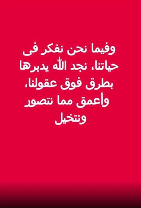 Abanoub Hanna Abanoubhanna2219 • Instagram Photos And Videos